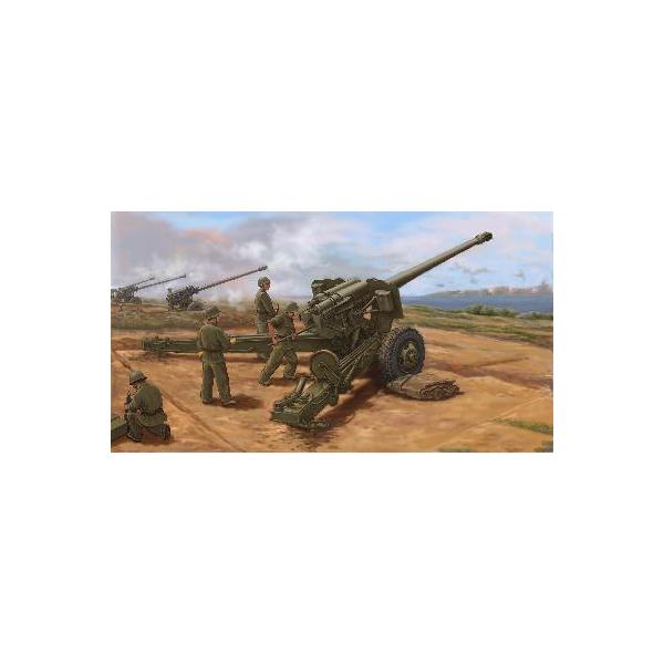 Maquette de canon Type 59 130mm au 1/35ème Trumpeter. - Maquettes et ...